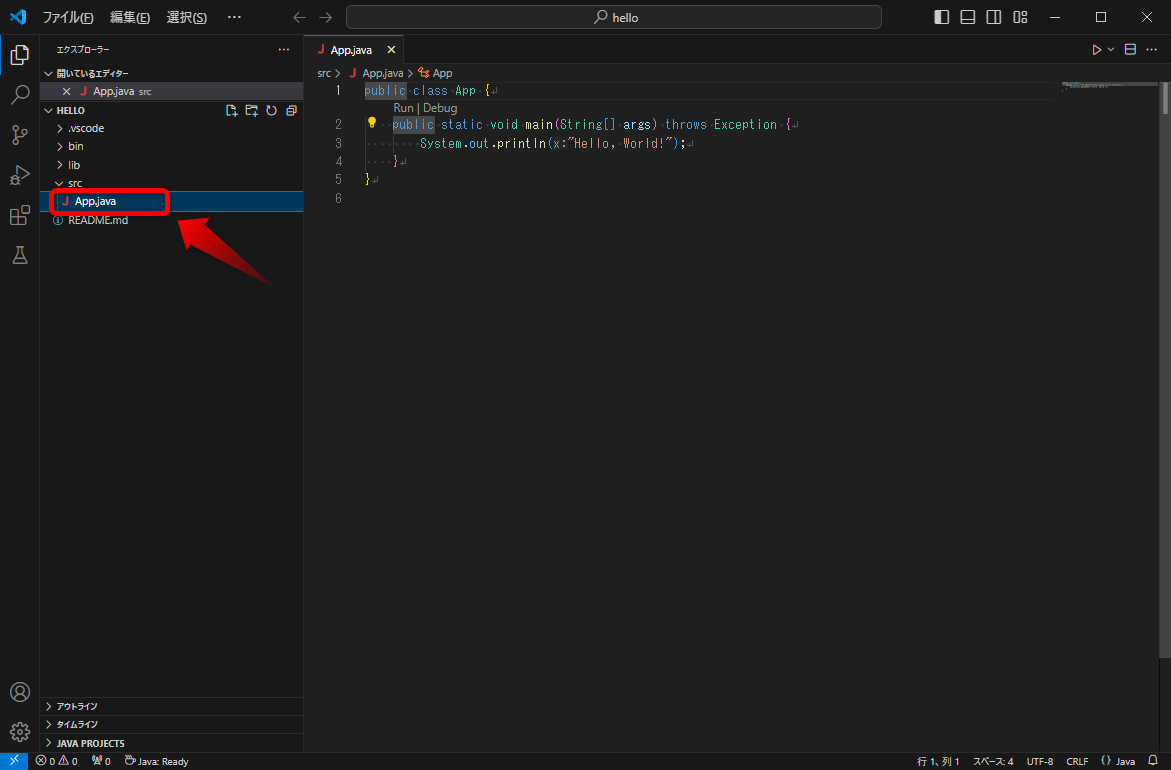 Java開発環境構築（OpenJDK＋Visual Studio Code） - 土日の勉強ノート
