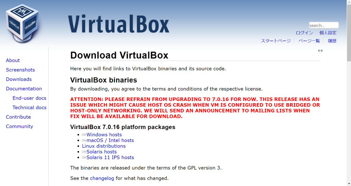 VirtualBox 7.0＋Ubuntu22.04をWindows10にインストールする方法 - 土日の勉強ノート