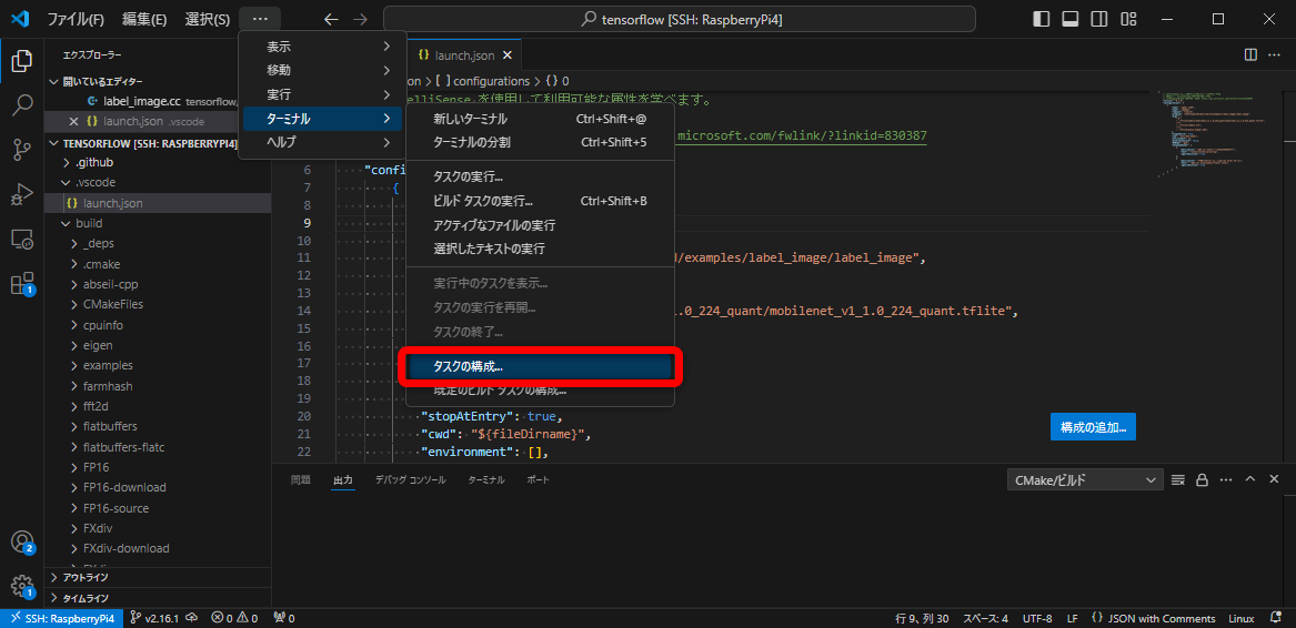 Raspberry Pi 4のTensorFlow Lite C++をVSCodeでリモートデバッグする - 土日の勉強ノート