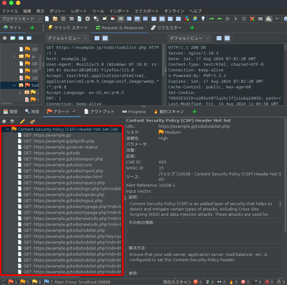 OWASP ZAPの自動スキャン結果の分析と対策：リスク中すべて - 土日の勉強ノート