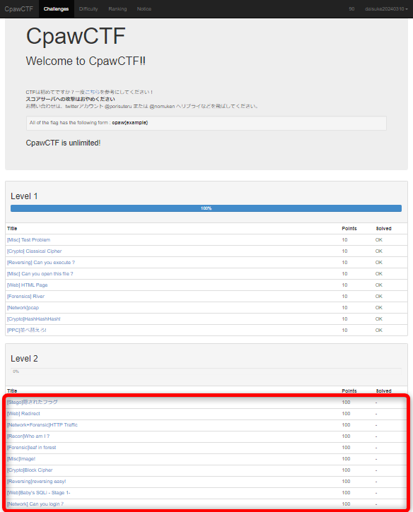 CTF初心者向けのCpawCTFをやってみた - 土日の勉強ノート