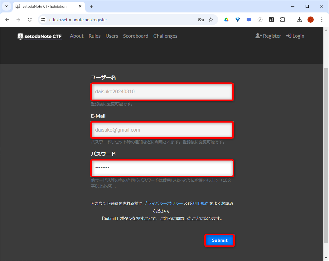 setodaNote CTF Exhibitionにチャレンジします（クリア状況は随時更新します） - 土日の勉強ノート