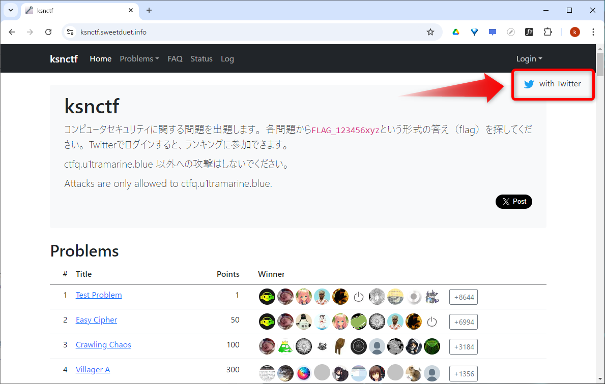 常設CTFのksnctfにチャレンジします（クリア状況は随時更新します） - 土日の勉強ノート
