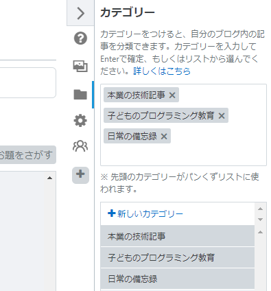 何も調べずにはてなブログを始めたのでテストのための投稿です。 - daisuke_web’s blog