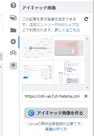 何も調べずにはてなブログを始めたのでテストのための投稿です。 - daisuke_web’s blog