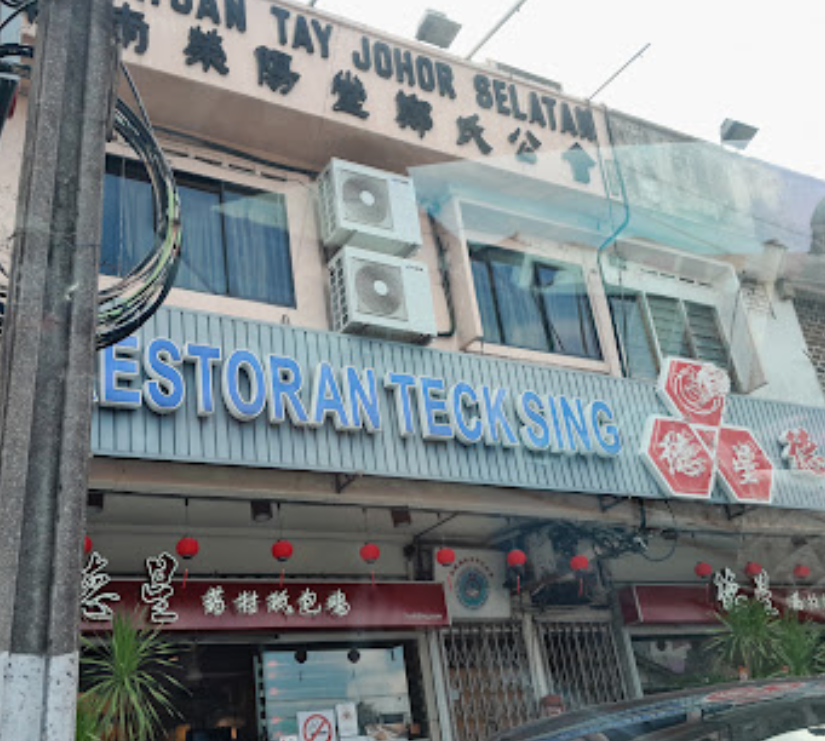 行列必至！極上ペーパーチキンの「徳星茶餐室(Teck Sing)」 - マレーシア・ジョホールバル グルメ紀行