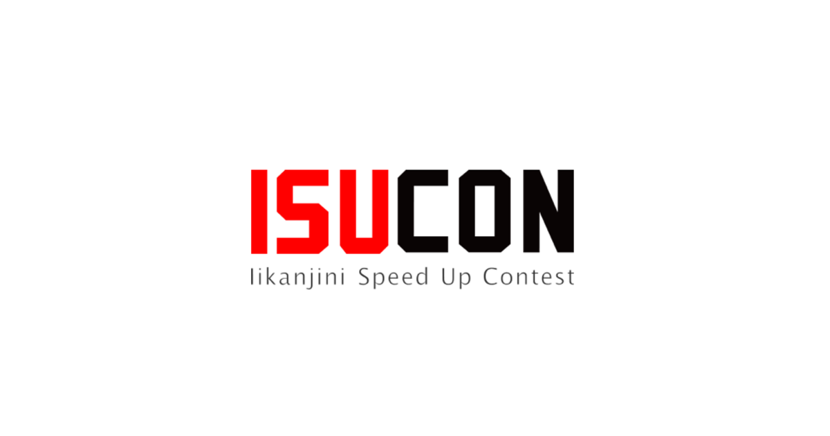ISUCON9予選問題に挑戦する - アウトプットは砕けない
