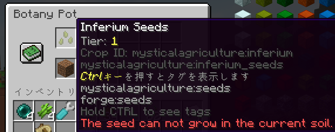 復帰勢のMinecraft1.18.2工業MOD Botany Pots - ゲームとプログラミングのブログ