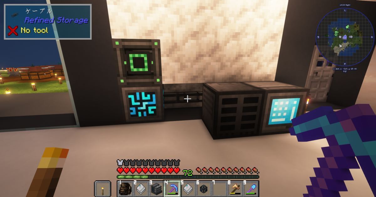 復帰勢のMinecraft1.18.2工業MOD RefinedStorage - ゲームとプログラミングのブログ