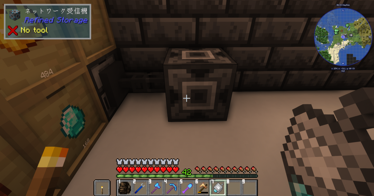 復帰勢のMinecraft1.18.2工業MOD RefinedStorage ワイヤレスネットワーク構築 - ゲームとプログラミングのブログ