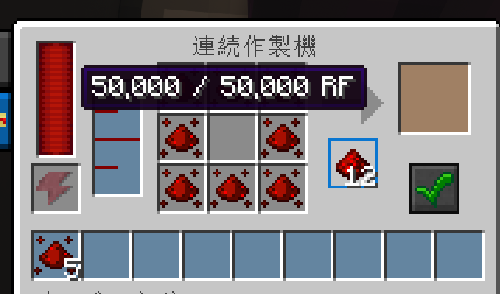 復帰勢のMinecraft1.18.2工業MOD Flux Networks - ゲームとプログラミングのブログ