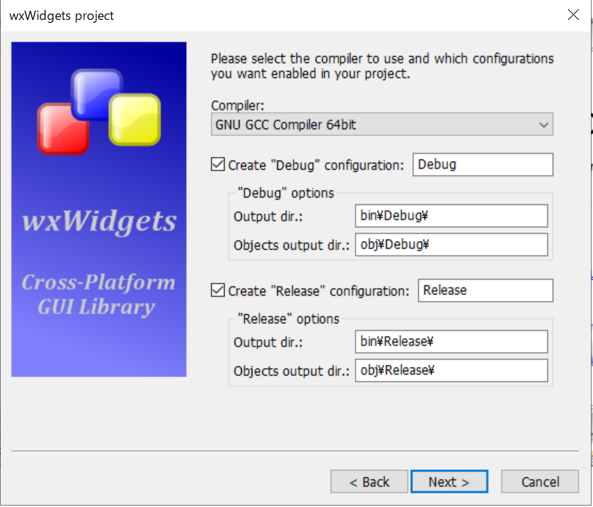 CodeBlocks－プロジェクトの作成～実行 - danpapa blog