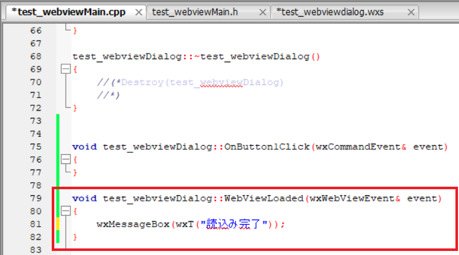 CodeBlocksーイベント追加（Custom） - danpapa blog