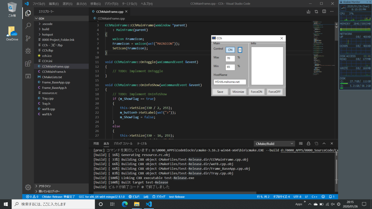 VSCode + wxWidgets - danpapa blog