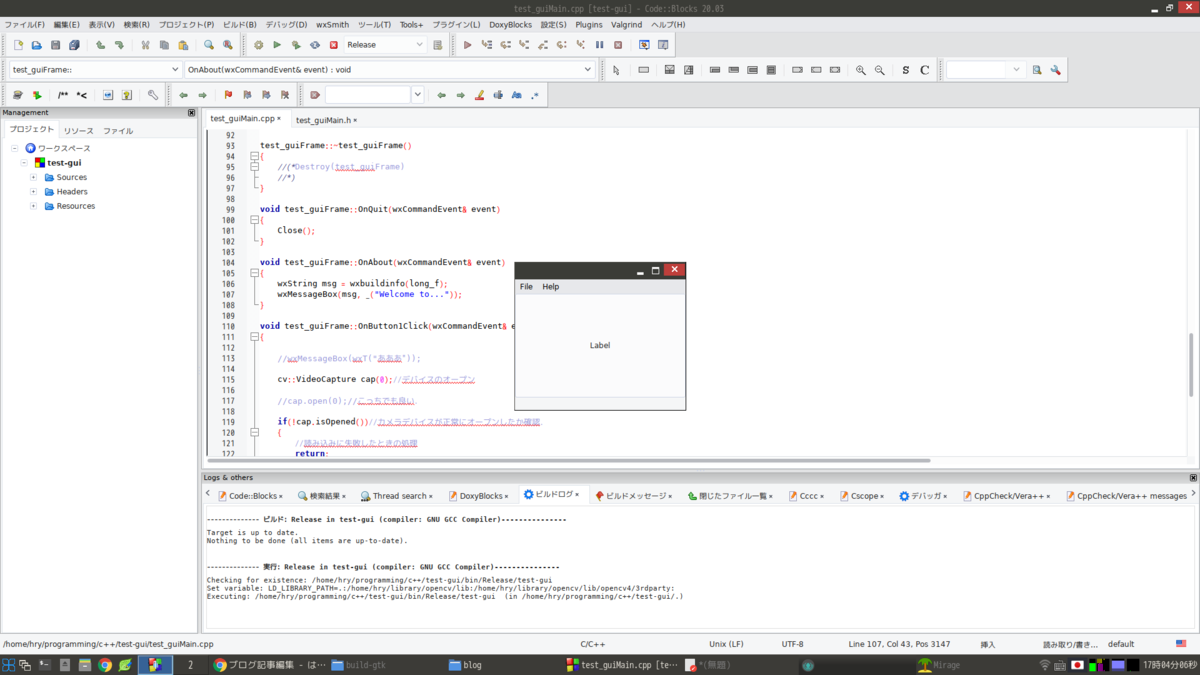 Linux開発環境構築−2 - danpapa blog