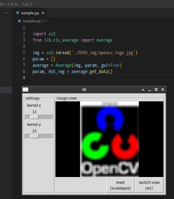 GUI4CV2_Tkinterについて - danpapa blog