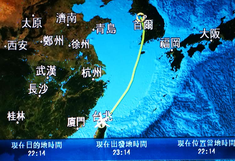 エバー航空 ビジネスクラス搭乗記 BR159便 ソウルから台北 バッドばつ丸ファントラベルジェット - 弾丸トラベルは怖くない!