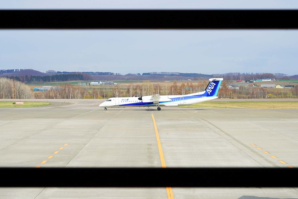 ANA北海道ローカル路線 4866便搭乗記 - 弾丸トラベルは怖くない!