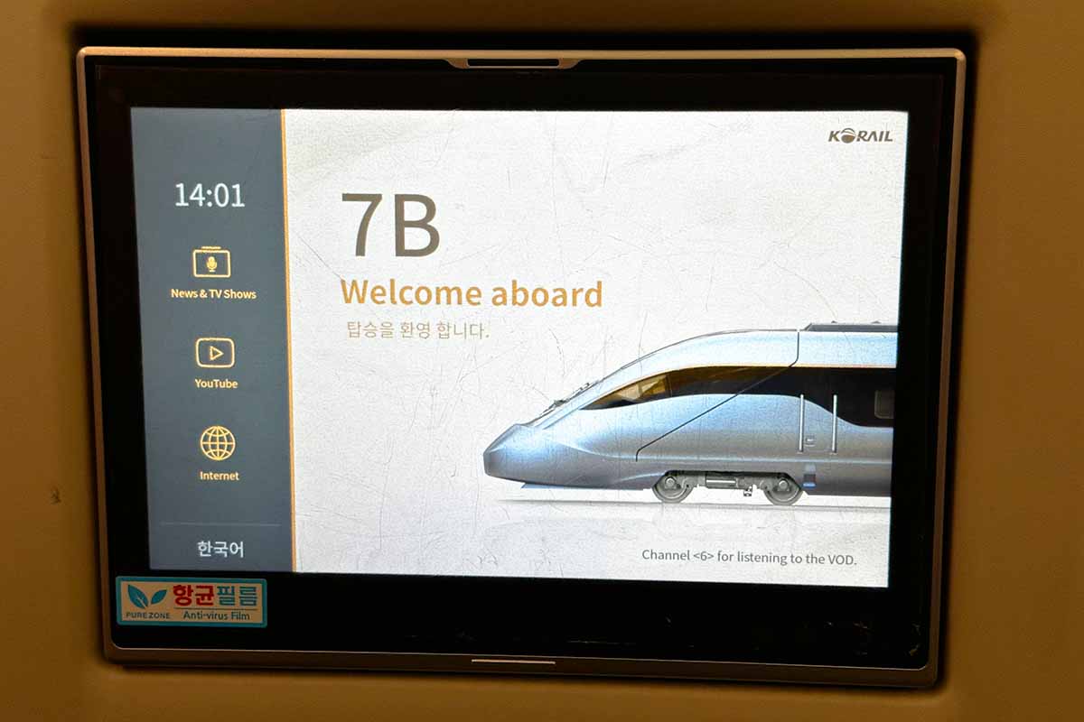 KTX-イウム乗車記 平昌タッチ! - 弾丸トラベルは怖くない!