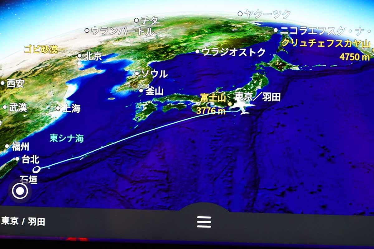 ANAプレミアムクラス搭乗記 ISGからの78Gで羽田に向かう - 弾丸トラベルは怖くない!