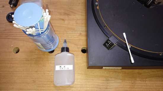LO-D PS-17Kの修理 その2 と 旧PCデスクの組み立て - 団酸’s Bar（セミリタイヤ親爺の日常）