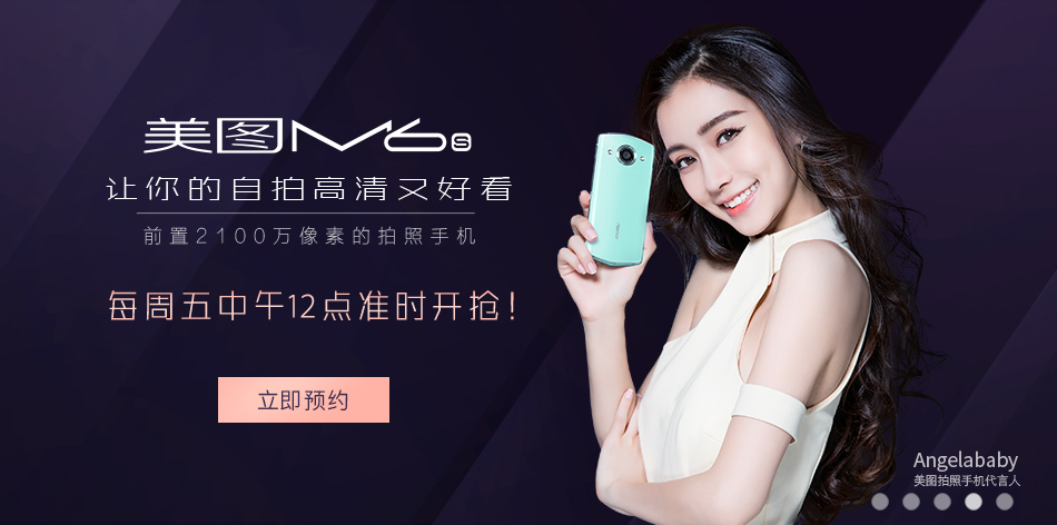 中国株日記-MEITU(美図-美图)、上場後初の決算は散々な結果に | 中国と日本ではたらき自由を目指すビジネスマン