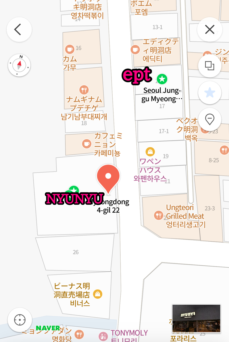 韓国旅行DAY1まとめ｜金浦空港→明洞・eptスニーカー・NYUNYU・GS25飯レポート🐰 - ZERO : LOG