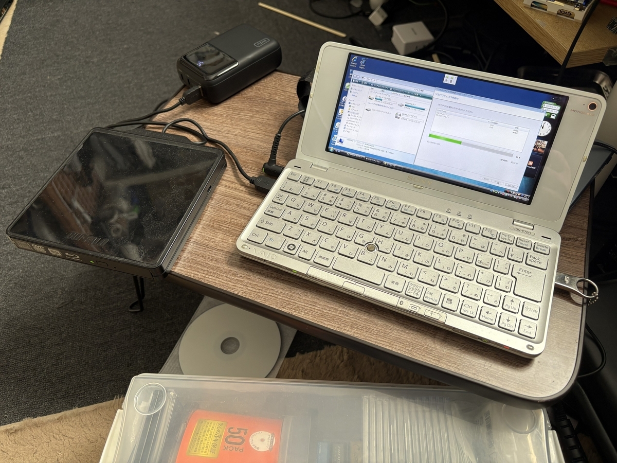 VAIO type Pで遊ぶ2025 - 信頼できる発行元