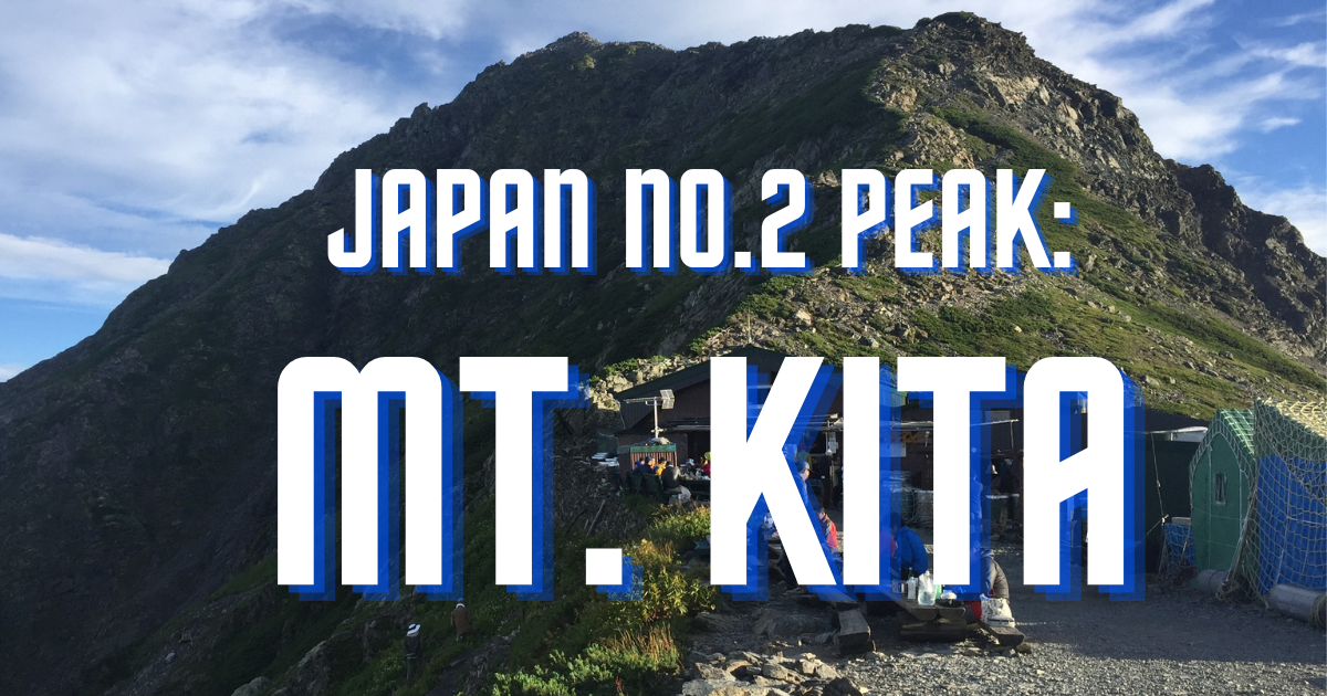 How to Climb Mt. Kita: The Complete Guide for Beginners - Love Trails ...