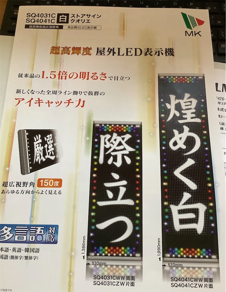 f:id:darucoro9216kun:20240605174755j:image