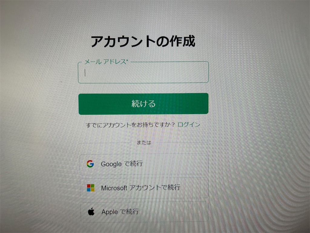f:id:darucoro9216kun:20240606113248j:image