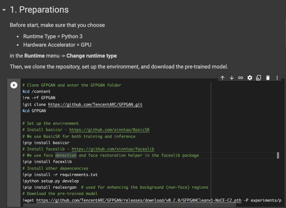 【大人気！？】GFPGANで人物画像を鮮明にしてみた - DATAFLUCT Tech Blog