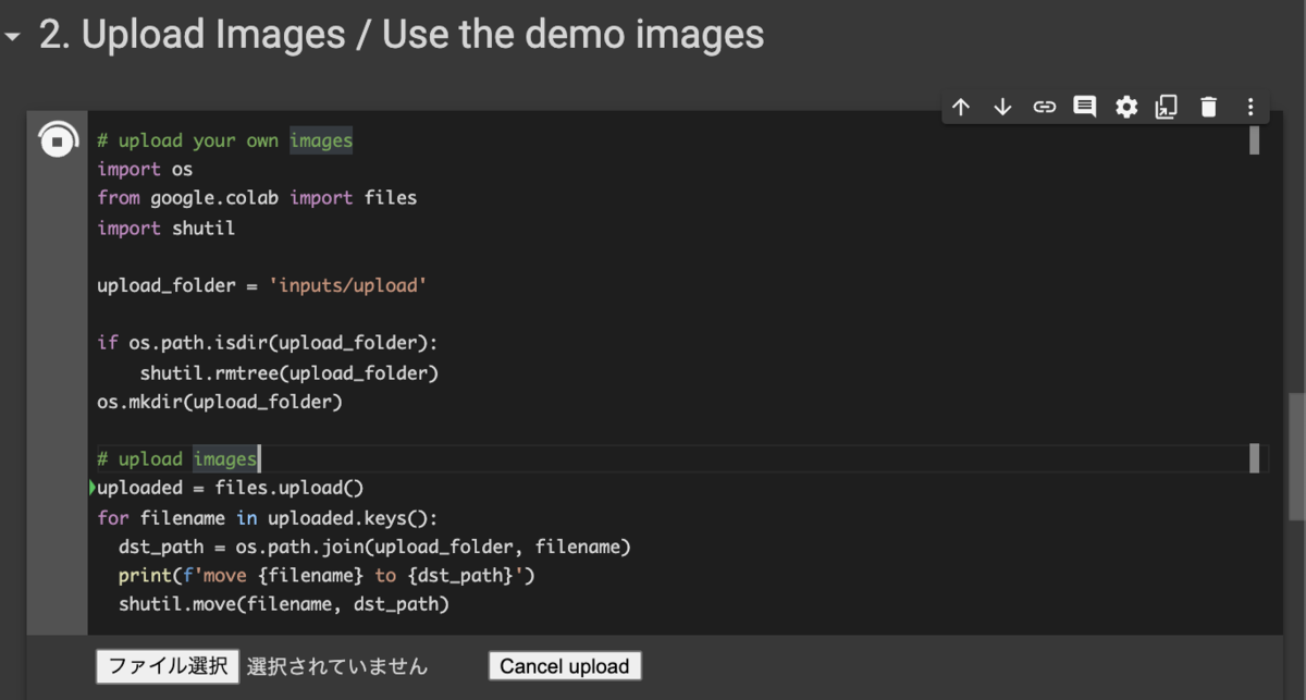 【大人気！？】GFPGANで人物画像を鮮明にしてみた - DATAFLUCT Tech Blog
