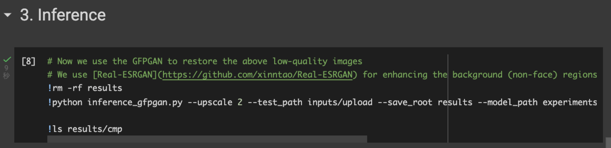【大人気！？】GFPGANで人物画像を鮮明にしてみた - DATAFLUCT Tech Blog