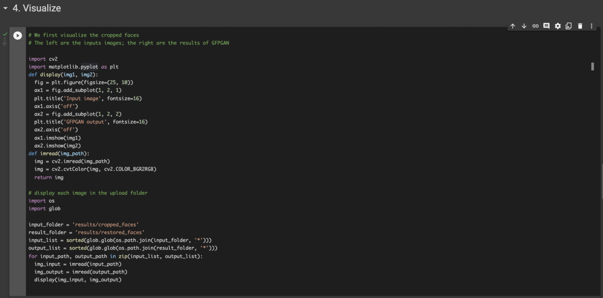 【大人気！？】GFPGANで人物画像を鮮明にしてみた - DATAFLUCT Tech Blog