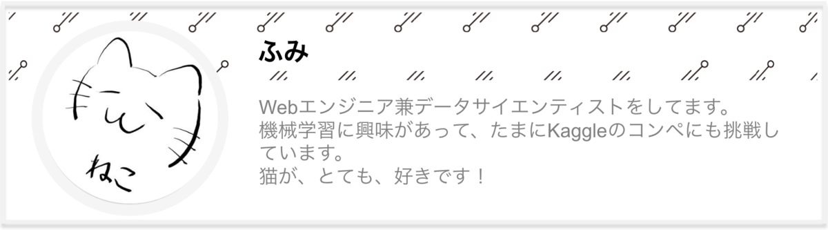 XGBoostとLightGBMの違い - DATAFLUCT Tech Blog