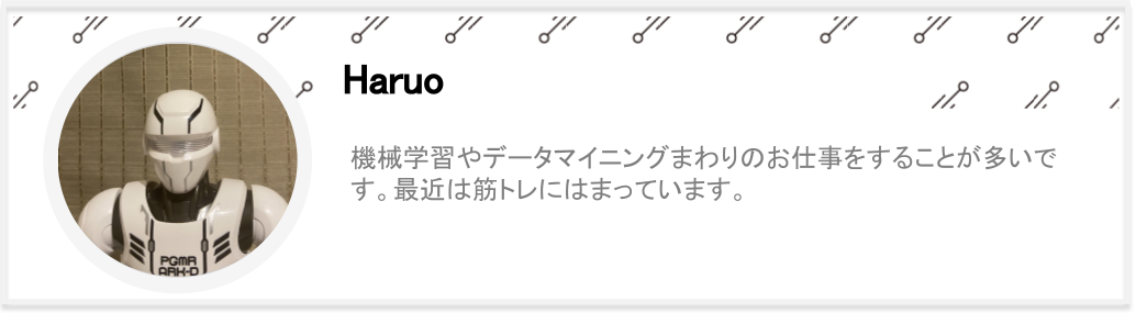 Responsible AI （責任あるAI）を支える5つの技術トピックを解説 - DATAFLUCT Tech Blog