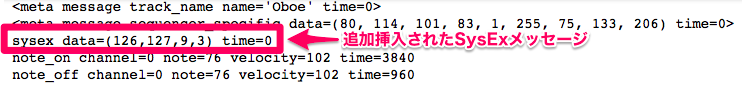 PythonでSMFを操作する (2) SysEx挿入 - DAW悪戦苦闘記
