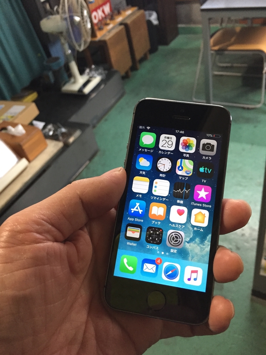 5s - Daycom@Blog