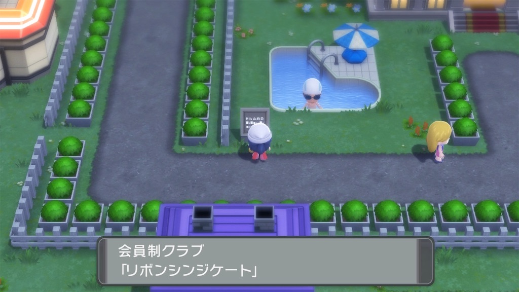 【ポケモンリボンコンプ】8世代の新規+再録リボン（剣盾+BDSP+LA) - Days of the future