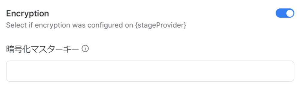 SnowflakeのSnowsightからGUIベースで外部ステージが作成できるようになりました。 - REVISIO Tech Blog