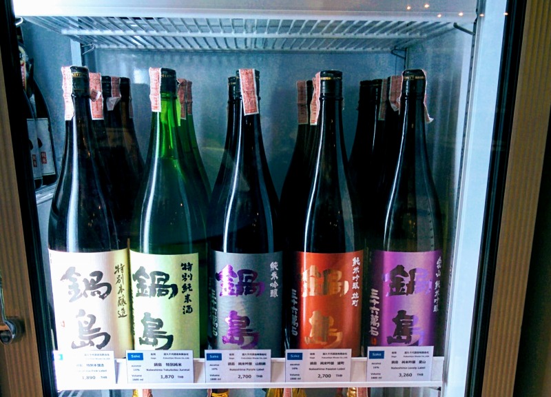 バンコクで日本酒を買うならここ！ SAKE FOREST@Rain Hill - タイの晩ごはん