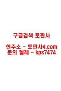 에이피(AP) AP주소.com 코드kps74 안전한 사이트 주소로 먹튀 걱정 없이 플레이하세요 - 토맵주소!토맵접속,c0m코드-kps74