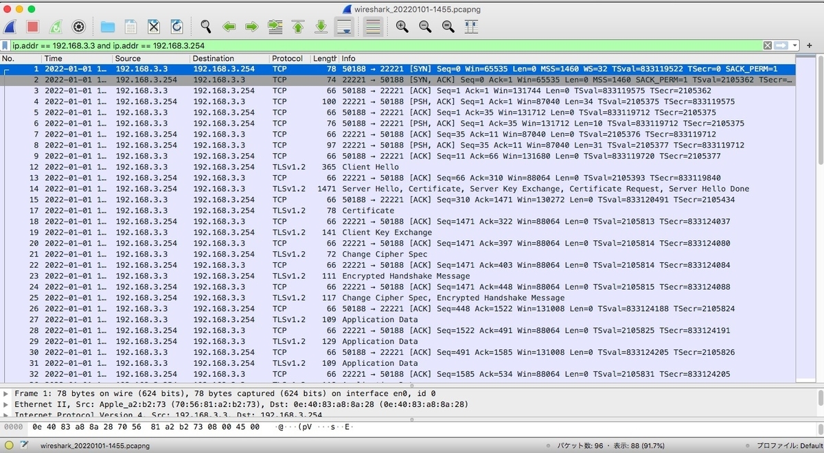 Alpine LinuxのFTPで暗号化通信 FTPS編 - メモのページ - チラシの裏メモ 3枚目