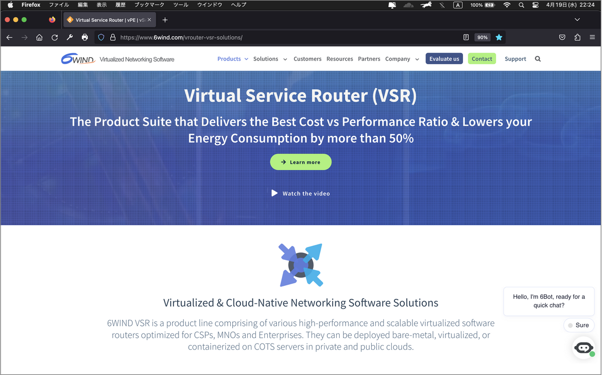 6WIND VSR評価版レビュー - メモのページ - チラシの裏メモ 3枚目