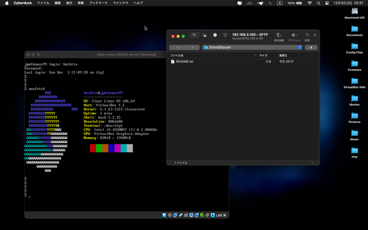 Clear LinuxでSFTPサーバの設定 - メモのページ - チラシの裏メモ 3枚目