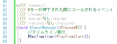 【UE4】TimelineをC++で書く方法 - ばーばらいず