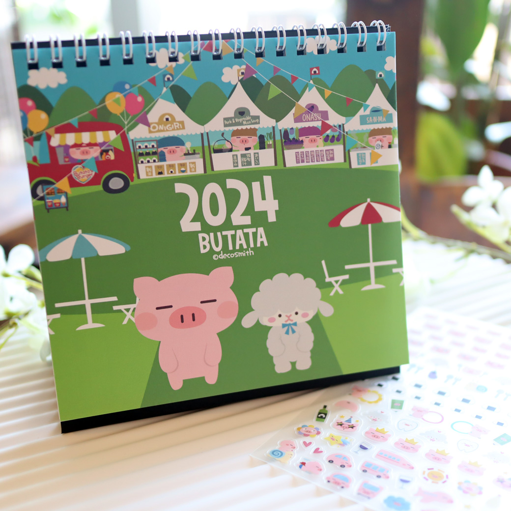 ぶたたカレンダー2024のはなし - ぶたた decosmith