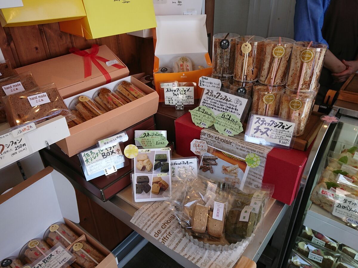 鶴岡市 おかし乃 佐久 ～sakyu～ 生サンドシフォン いちごショートをご紹介！🍰 - KABUOのぶらり旅日記