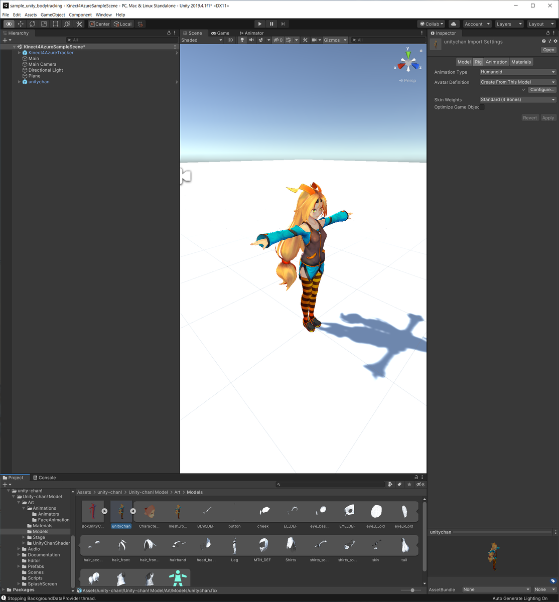 【Azure Kinect】自分のポーズに合わせてUnity上のキャラクタを動かしたい（直接的Unity連携編） - Deep Tech. Blog